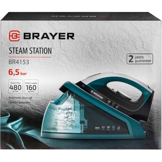 Парогенератор Brayer BR4153 — фото 1