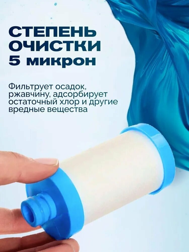 Фильтр для душа — фото 1