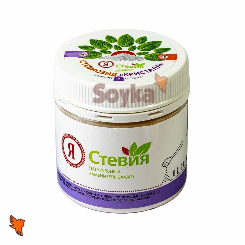 Стевиозид заменитель сахара Ястевия, 50г