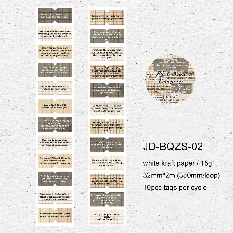 Винтажные этикетки JIANWU JD-BQZS-02, 19 шт