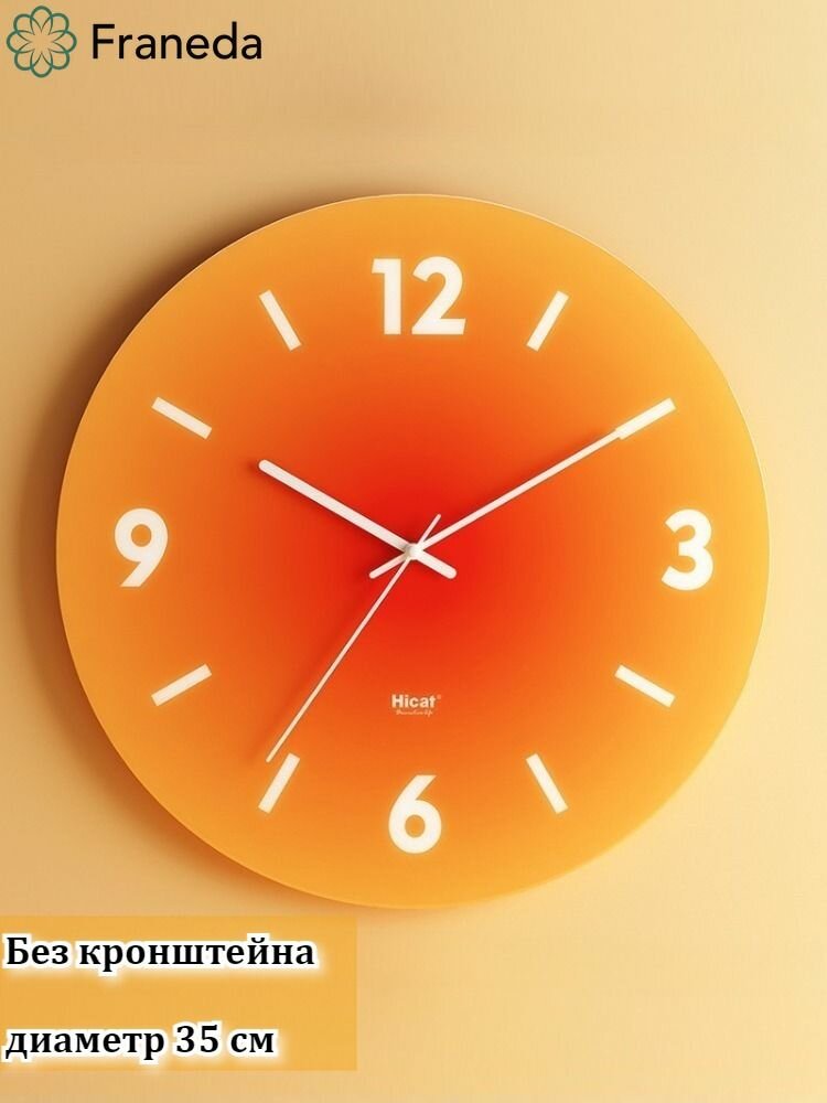 Креативные модные бесшумные стеклянные часы