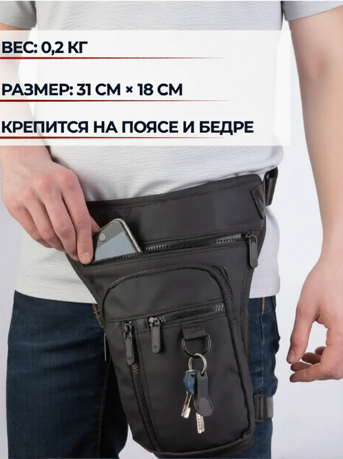 Сумка поясная  Набедренная сумка, фактура зернистая, черный — фото 1