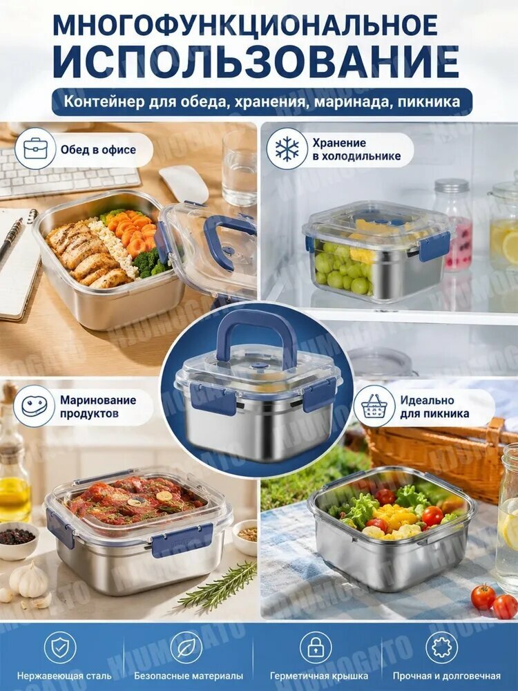 HJUMOGATO Термокастрюля — фото 1