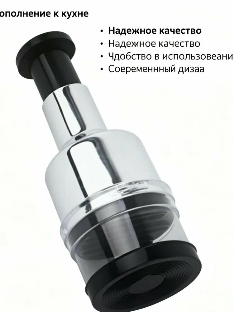 Овощерезка для лука