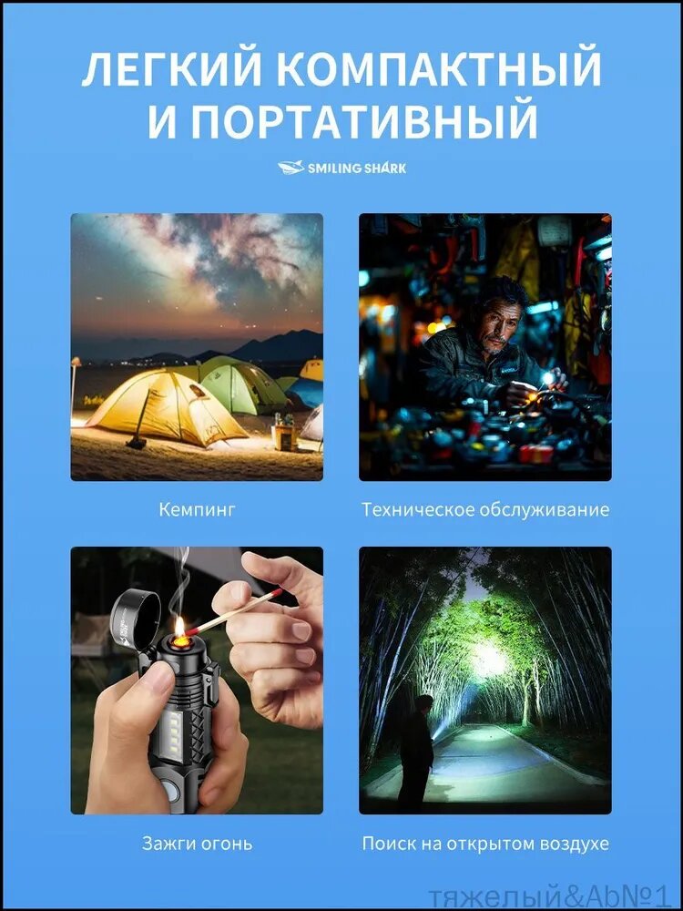 Ручной (универсальный) — фото 1