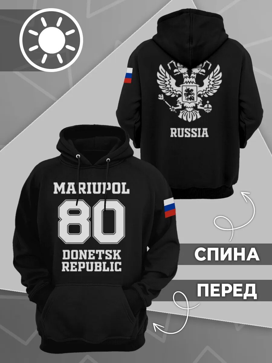Худи