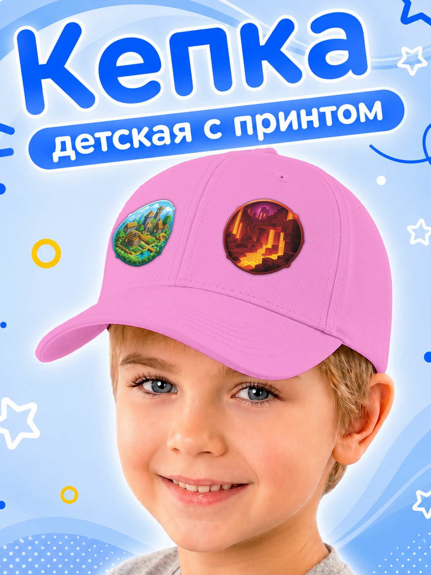 Бейсболка Базовая коллекция для мужчин и женщин