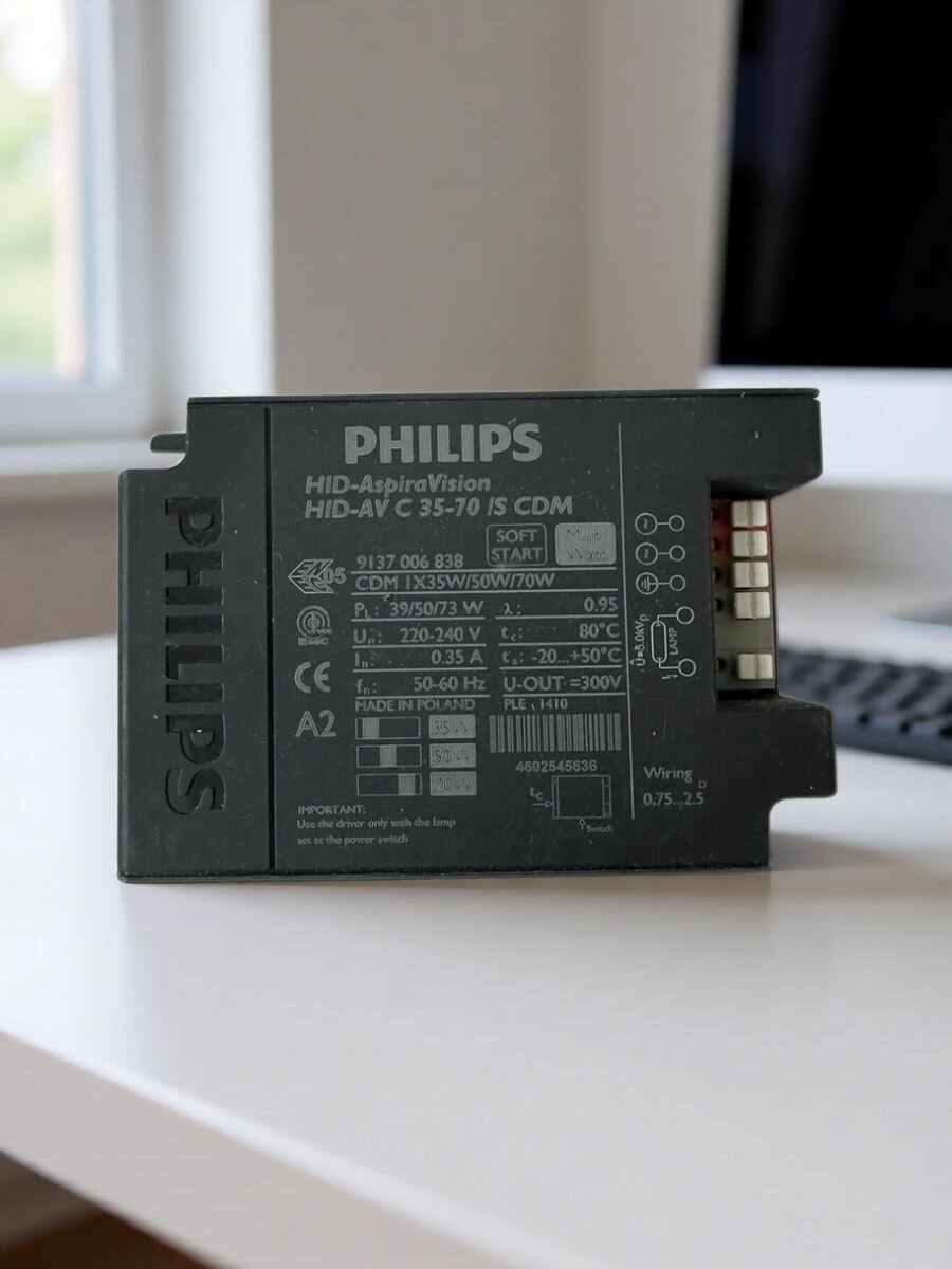 Пускорегулирующий аппарат для ламп МГЛ ЭПРА PHILIPS HID-AspiraVision HID-AV C 35-70/S CDM