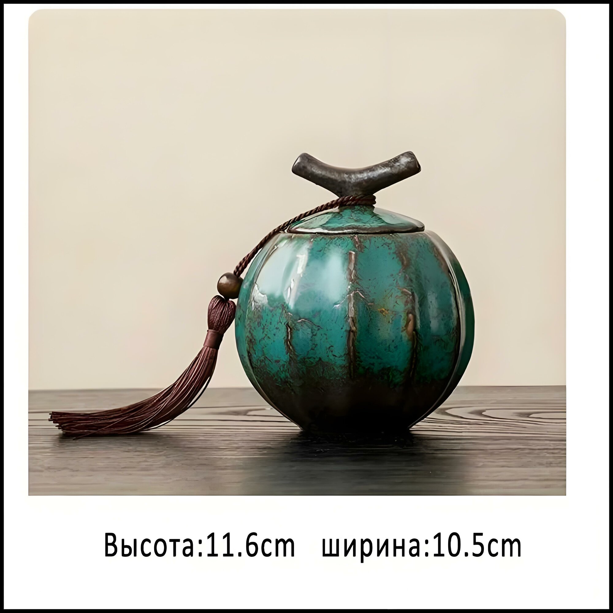 Керамические банки Ruyi J008, овальные, с крышкой, для чайных пакетиков