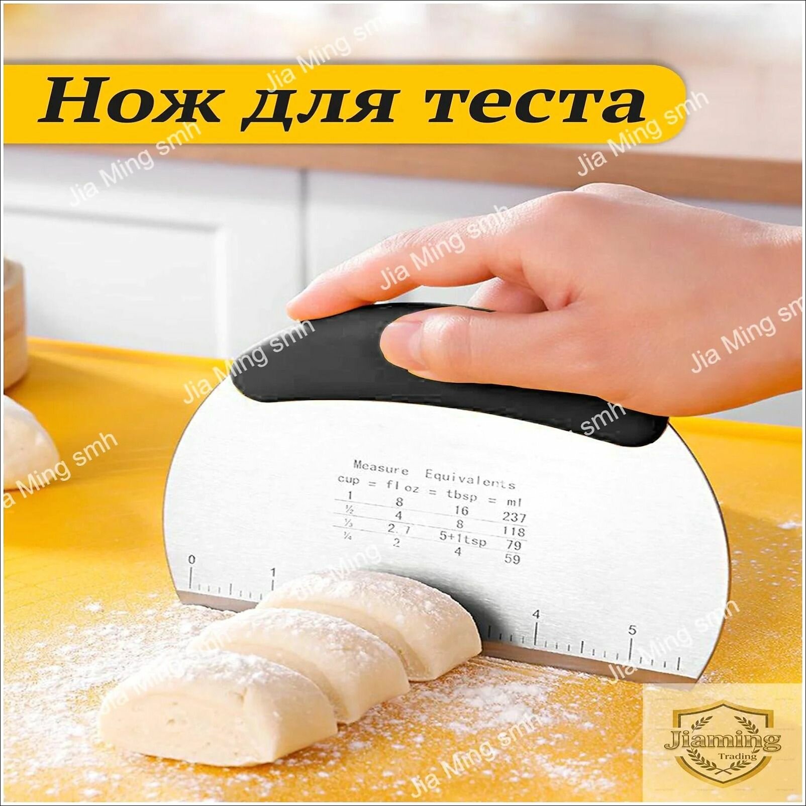Скребок для теста из нержавеющей стали, Нож для нарезки черной лапши、16х11,4 см