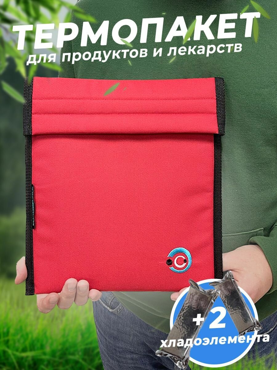 Комплект термопакет Я Лечу+2 хладоэлемента (м-103)