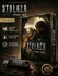 STALKER: Clear Sky для ПК