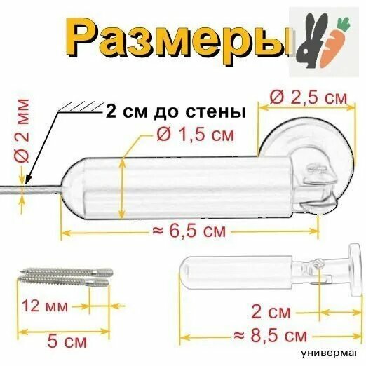 Карниз для штор струнный 1 ряд