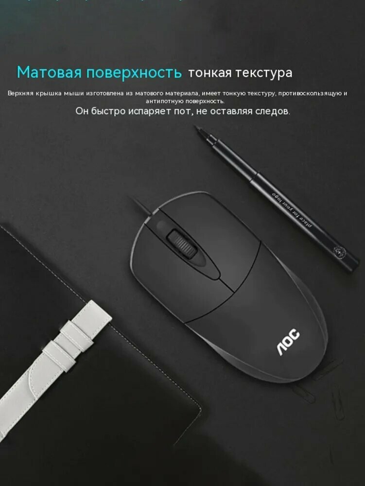 Мышь проводная, черный — фото 1