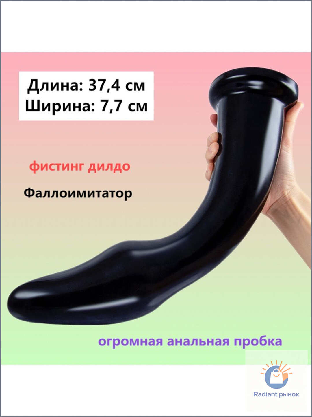 SZQ Анальная пробка, черный, 77 мм