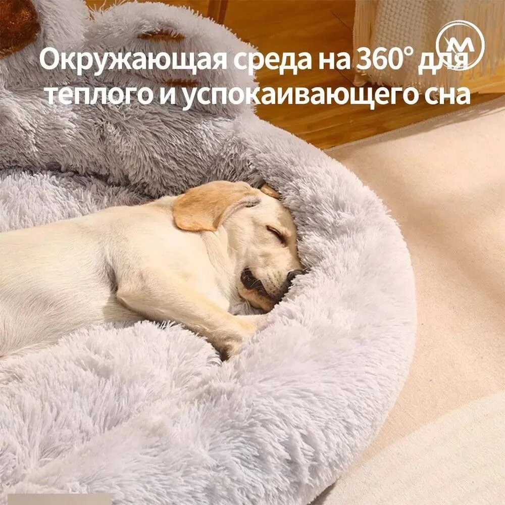 Гнездо для животных — фото 1