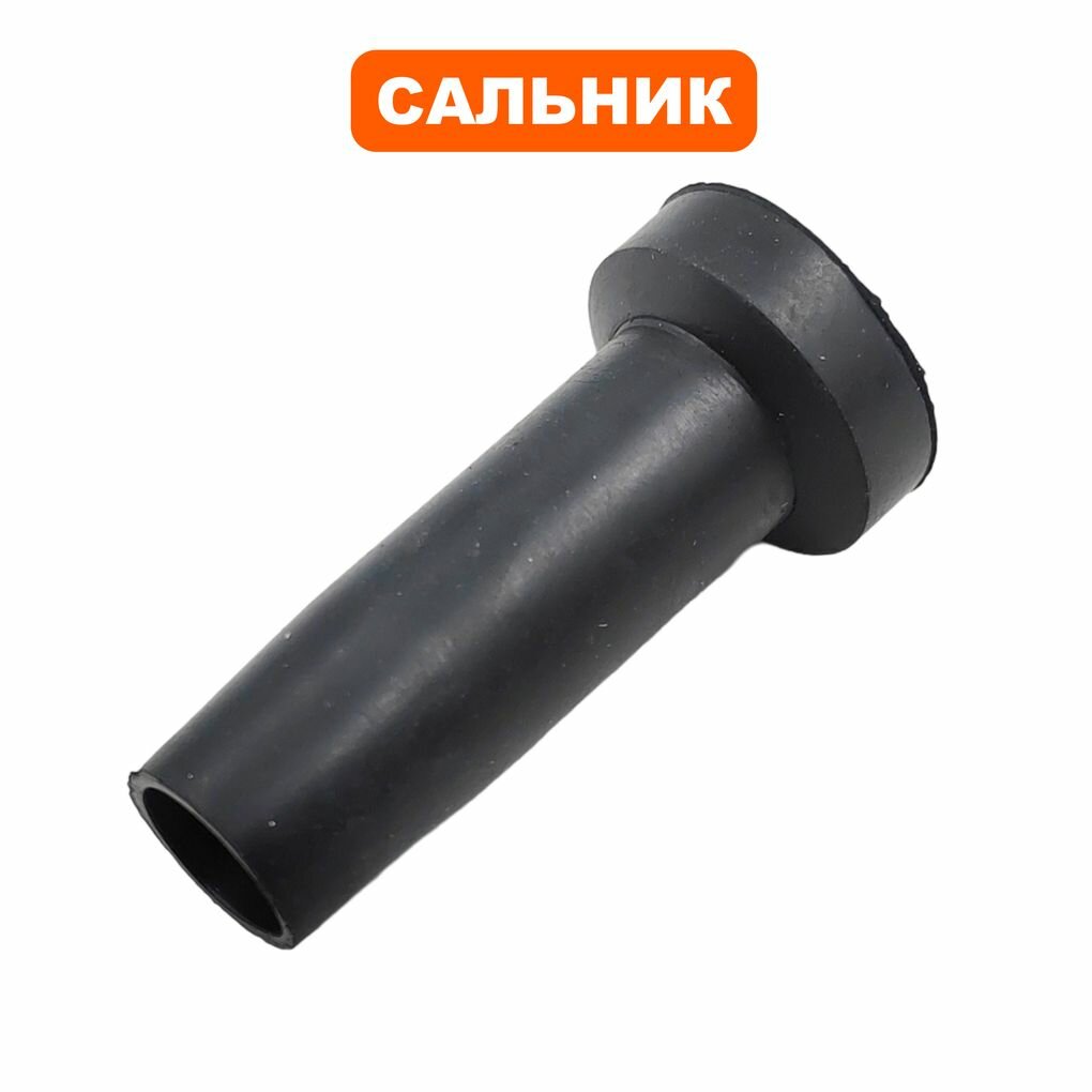 Сальник QUATTRO ELEMENTI 17х35х10мм