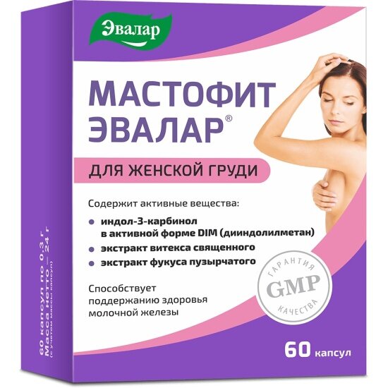 БАД Эвалар Мастофит 60 капс