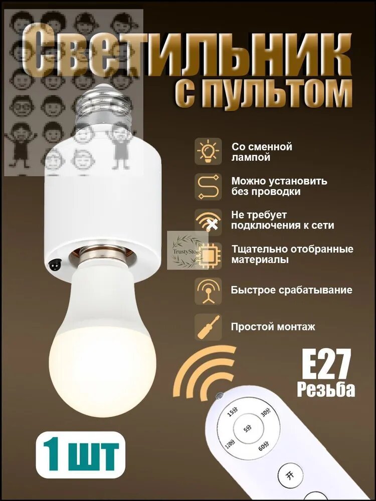 Патрон для лампы, Цоколь: E27, 40 Вт, Люминесцентная (энергосберегающая), 1 шт.