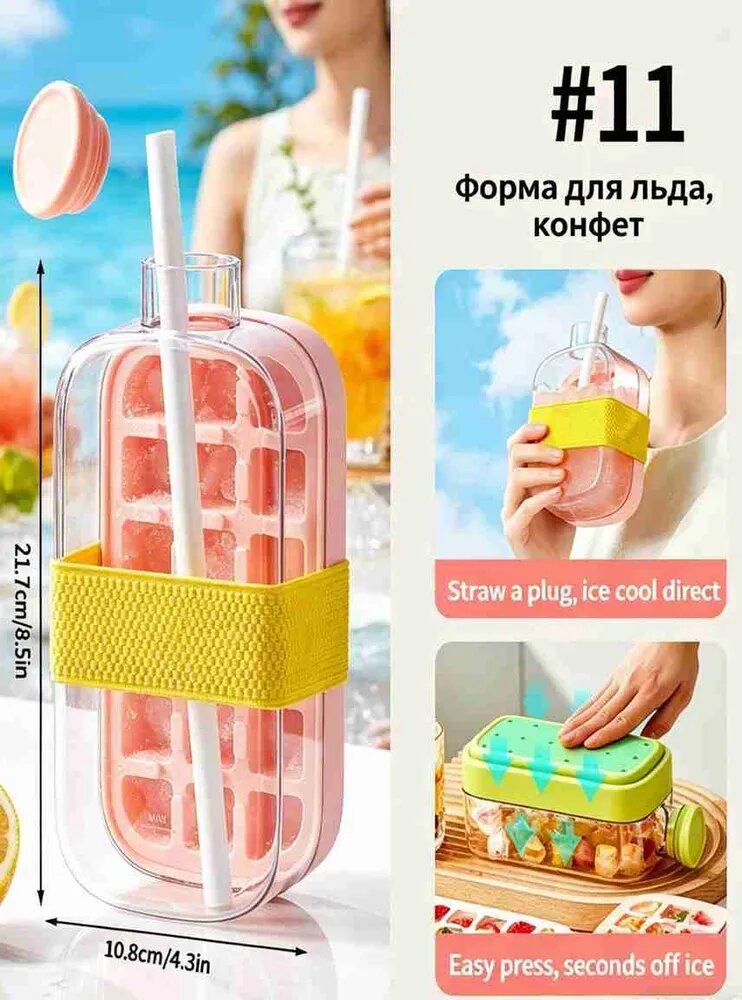 Форма для льда с крышкой розовая контейнер для хранения кубиков силиконовый лоток для морозилки пресс для быстрого извлечения