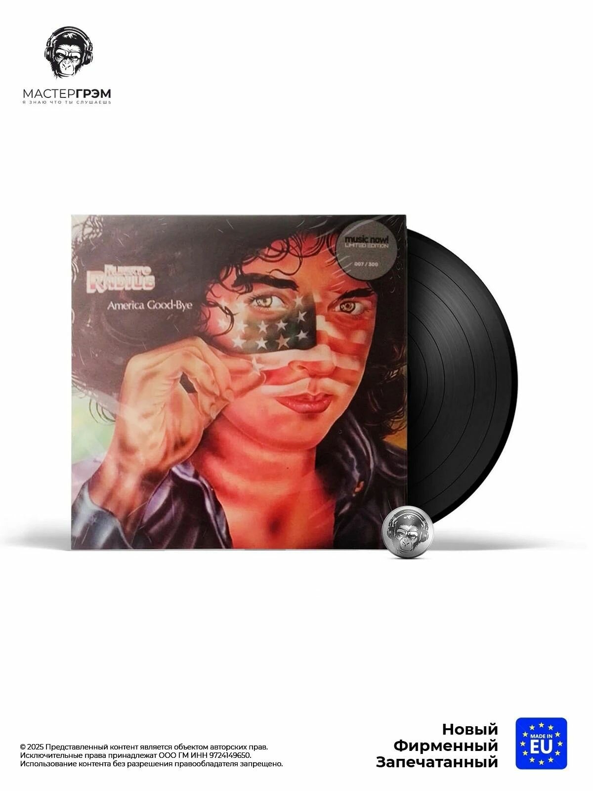Виниловая пластинка Alberto Radius - America Good-Bye (LP) Limited, 2023