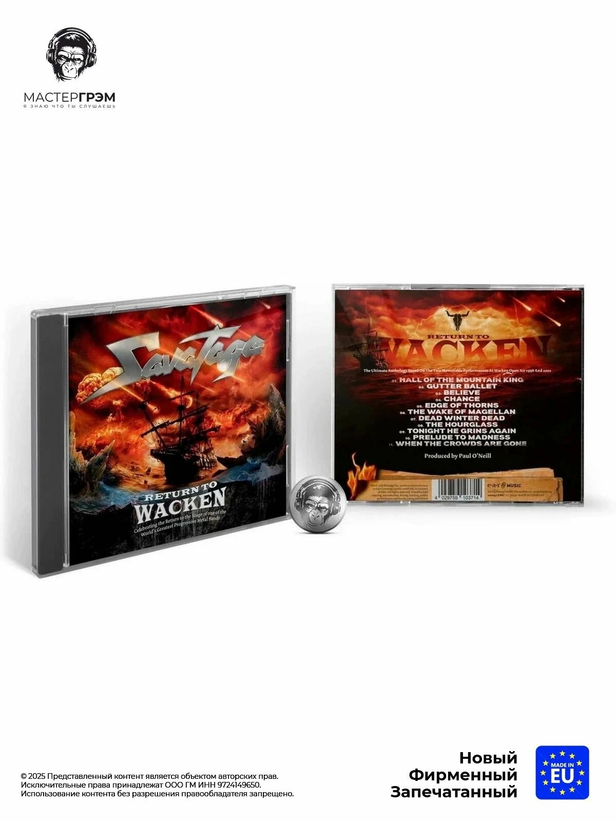 CD диск Savatage - Return To Wacken (CD) 2015, Jewel Case