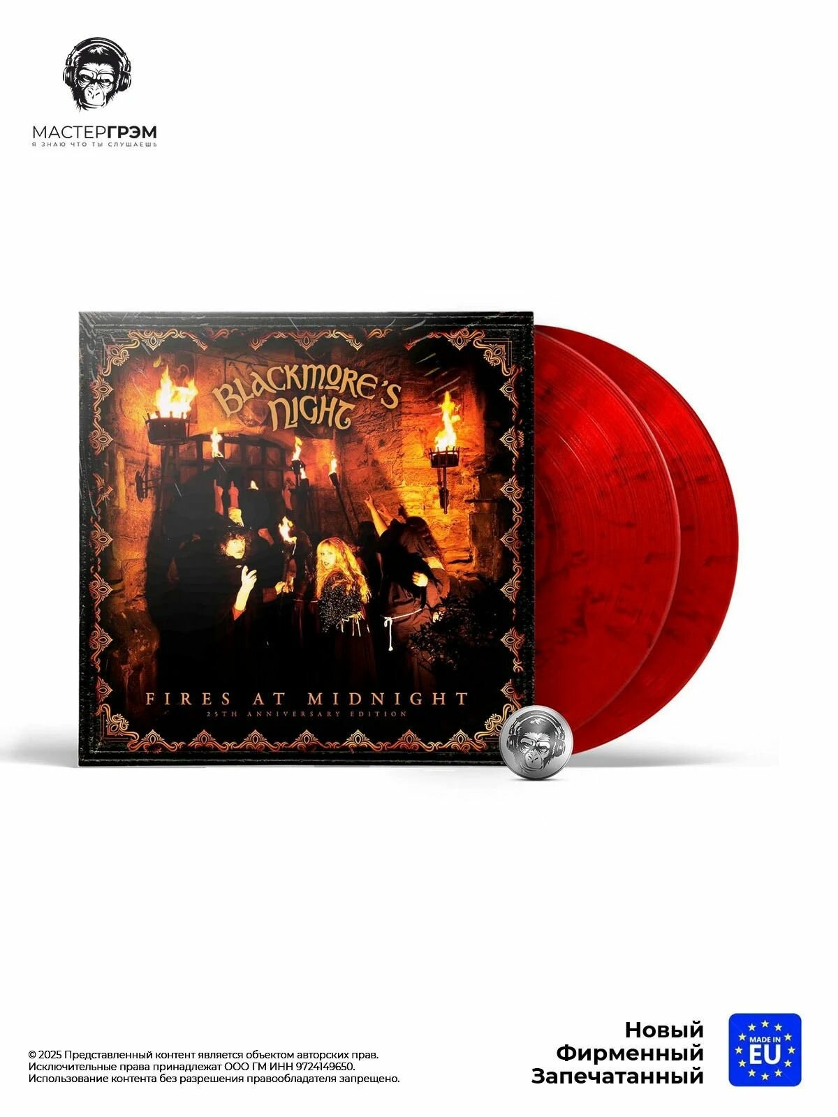 Виниловая пластинка Blackmore's Night - Fires At Midnight (2LP, Красно-черный мраморный винил) 2024