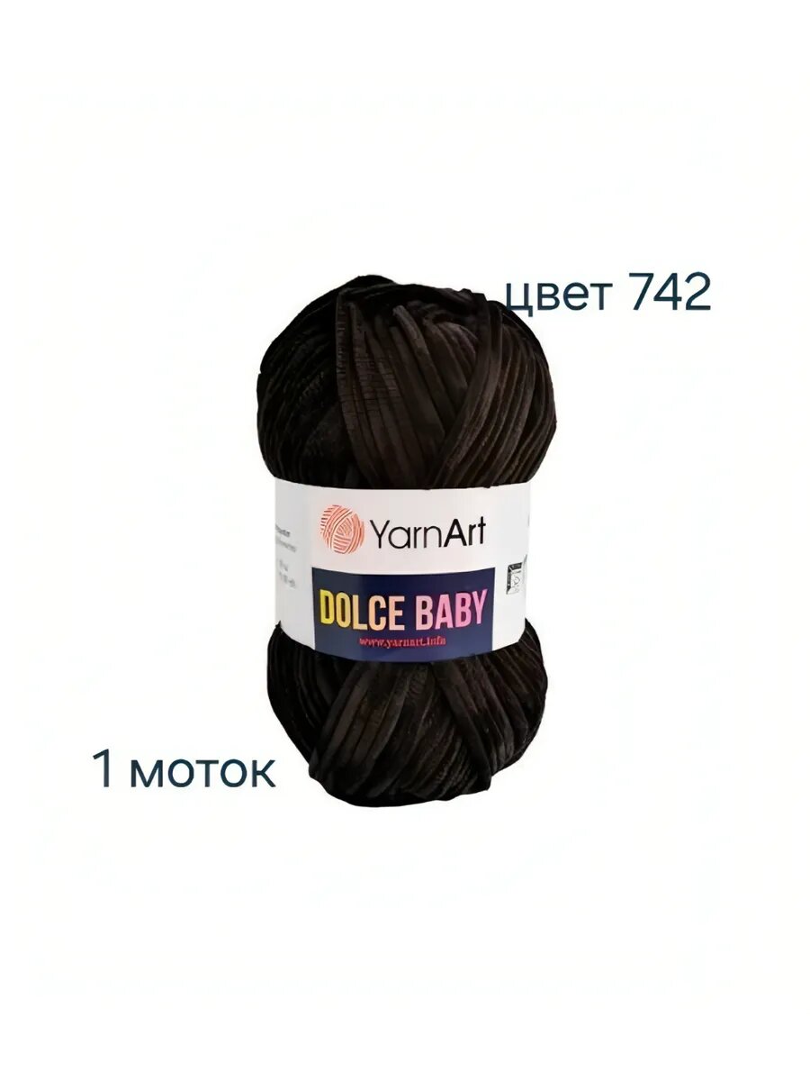 Пряжа Dolce Baby YarnArt