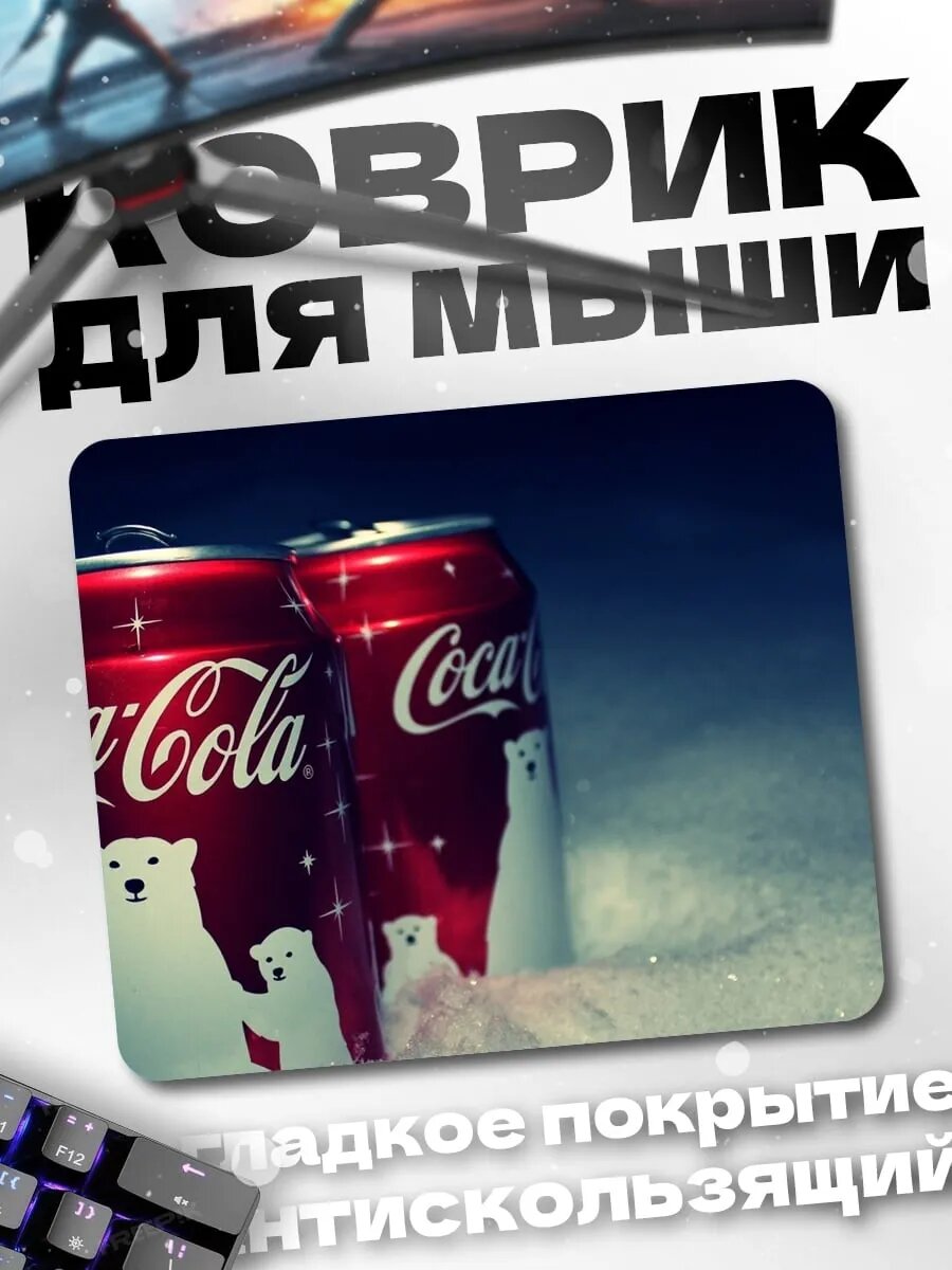 Коврик для мыши Банки Coca-Cola с медведями