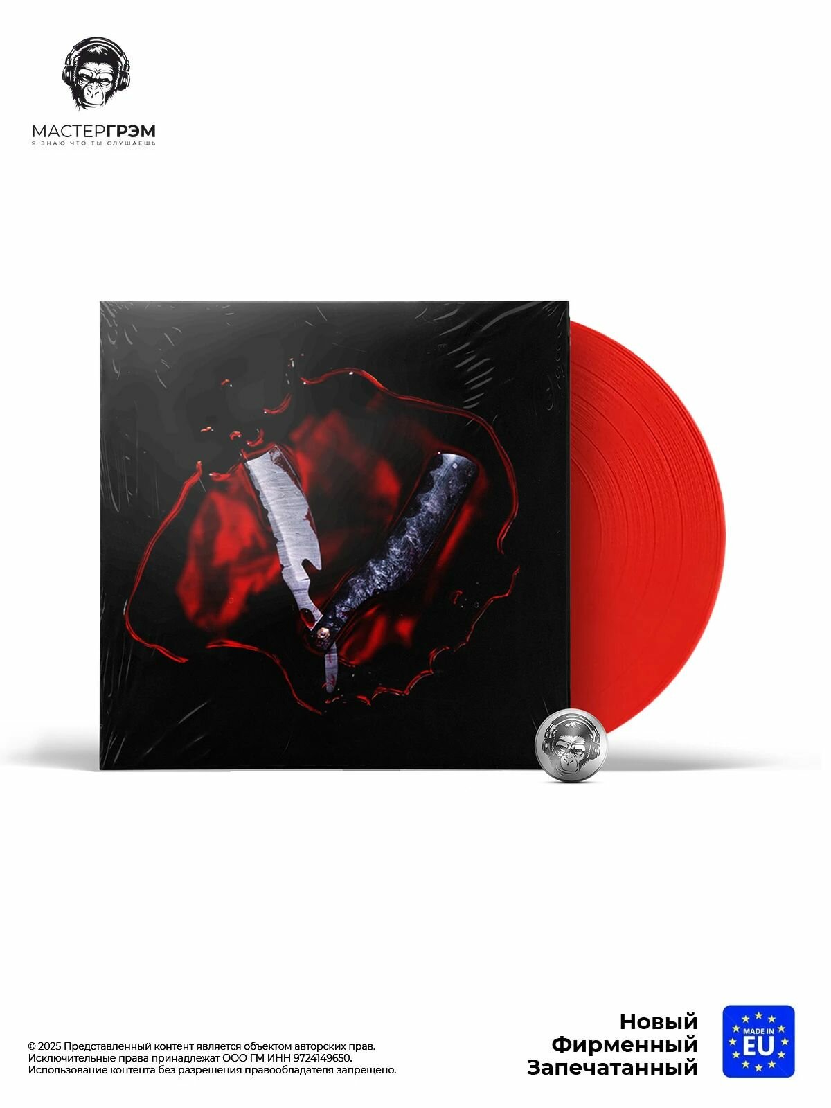 Виниловая пластинка Black Veil Brides - Bleeders (EP) мини-альбом (LP, Красный винил) Limited, 2024