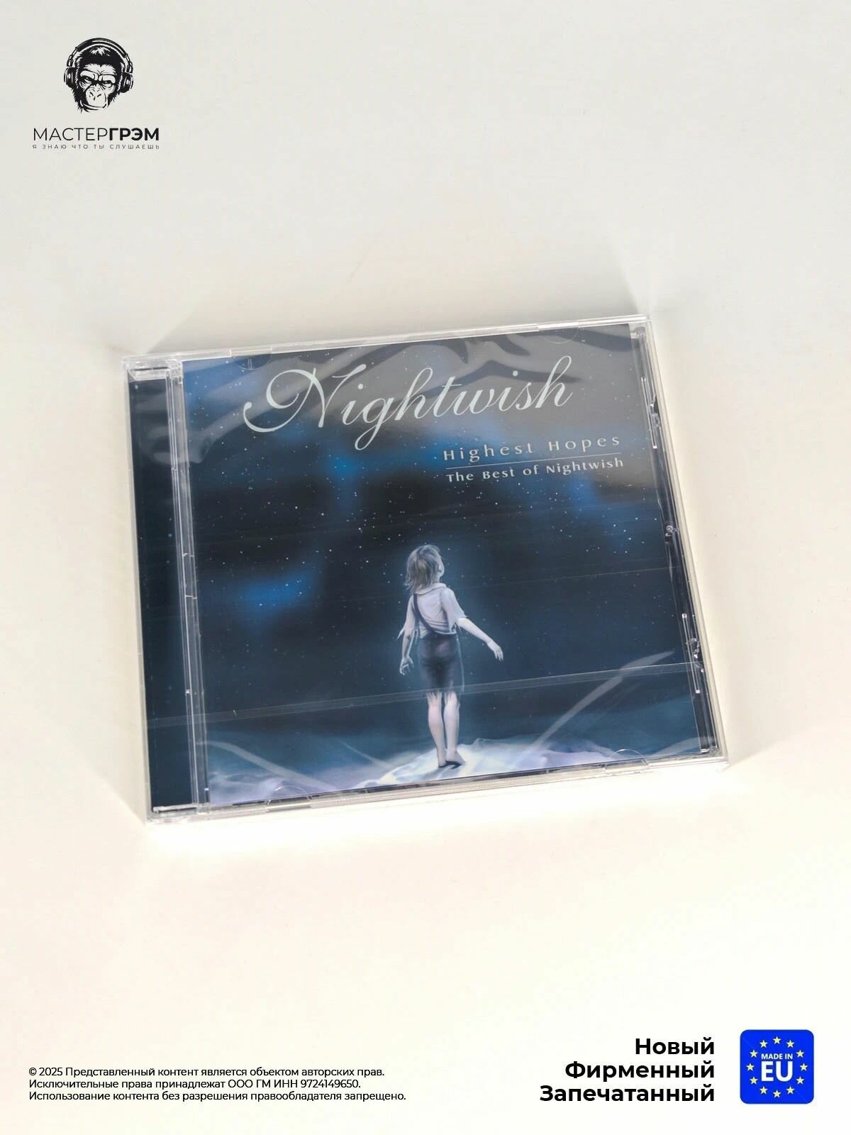 CD диск Nightwish - Highest Hopes - The Best Of (CD) 2023, Jewel case
