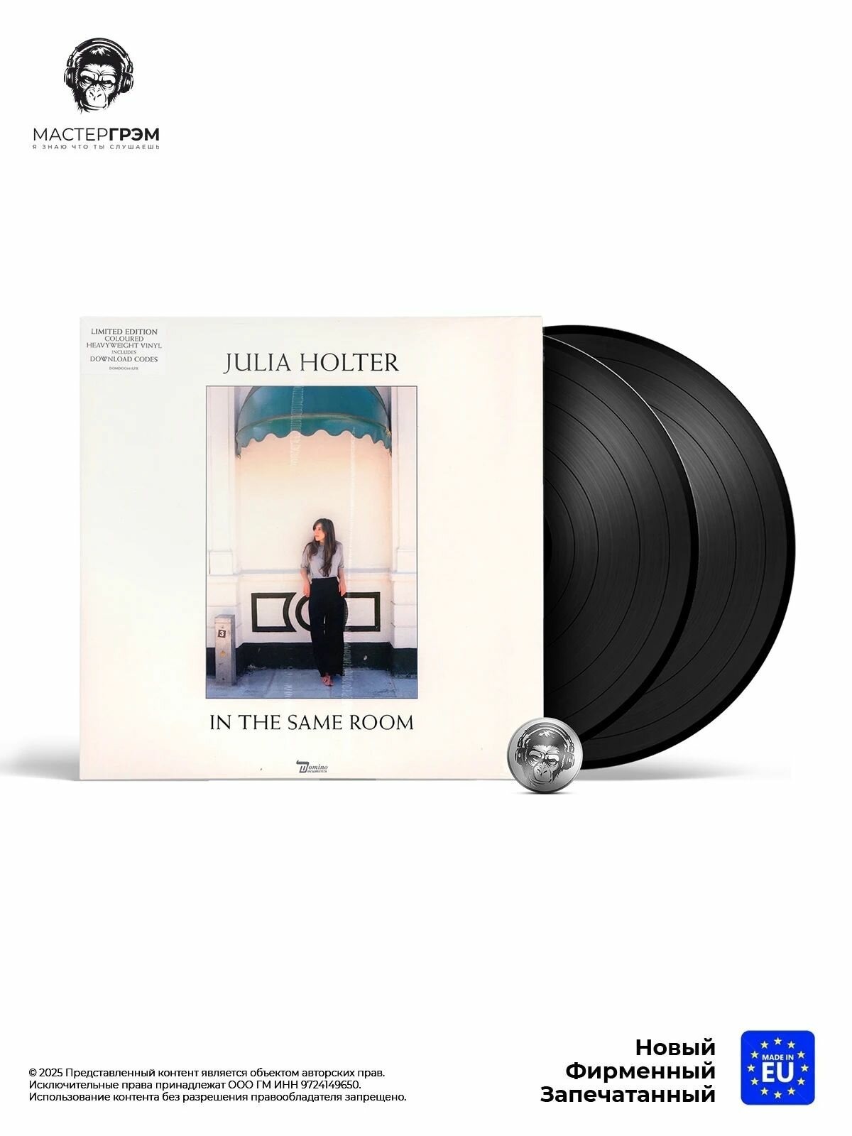 Виниловая пластинка Julia Holter - In The Same Room (2LP) 2017