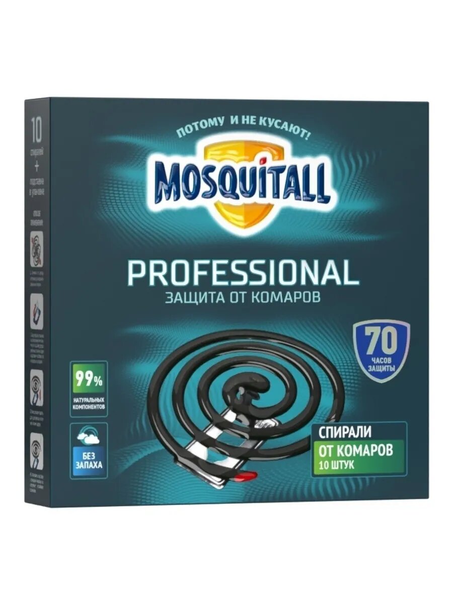 Средство от комаров Mosquitall Профессиональная защита на пр