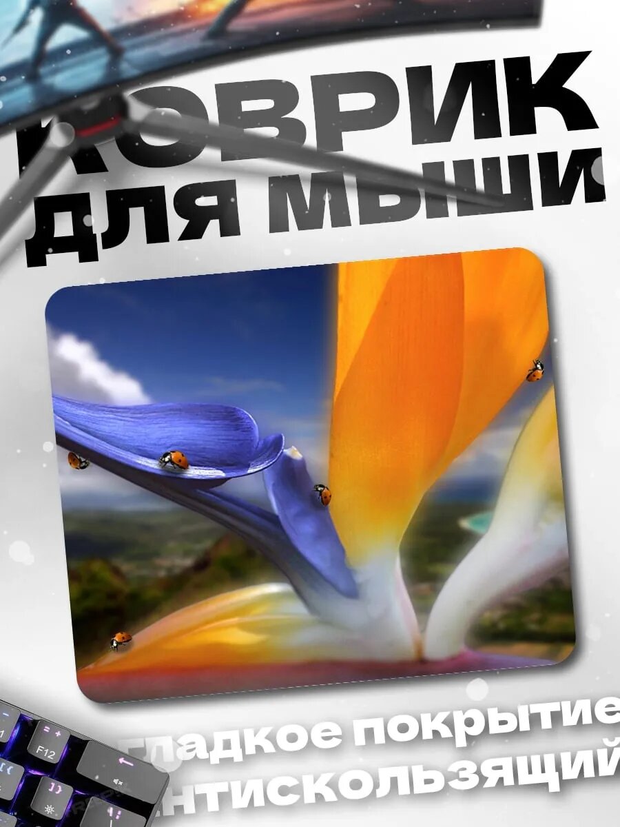 Коврик для мыши Цветок райской птицы
