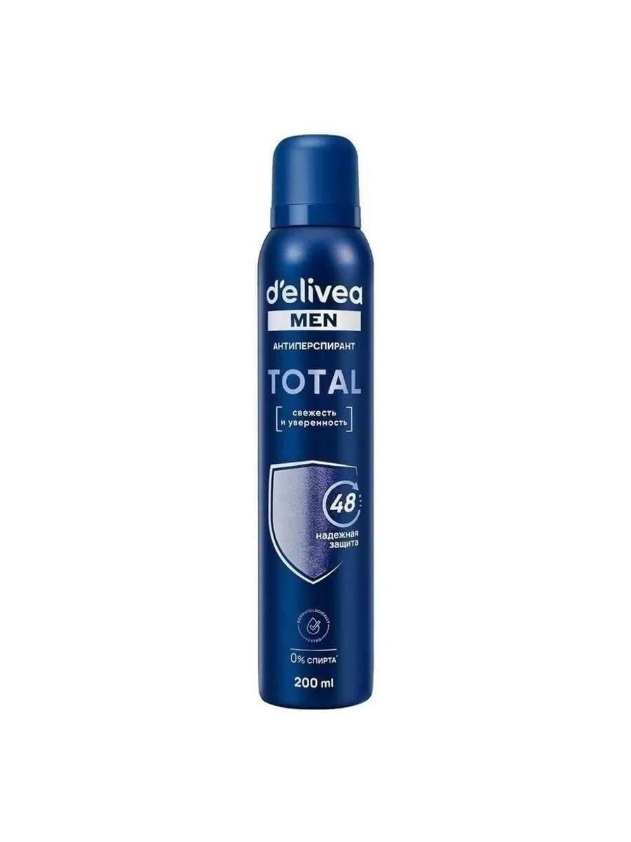 Антиперспирант аэрозоль Delivea Men Total мужской 200 мл