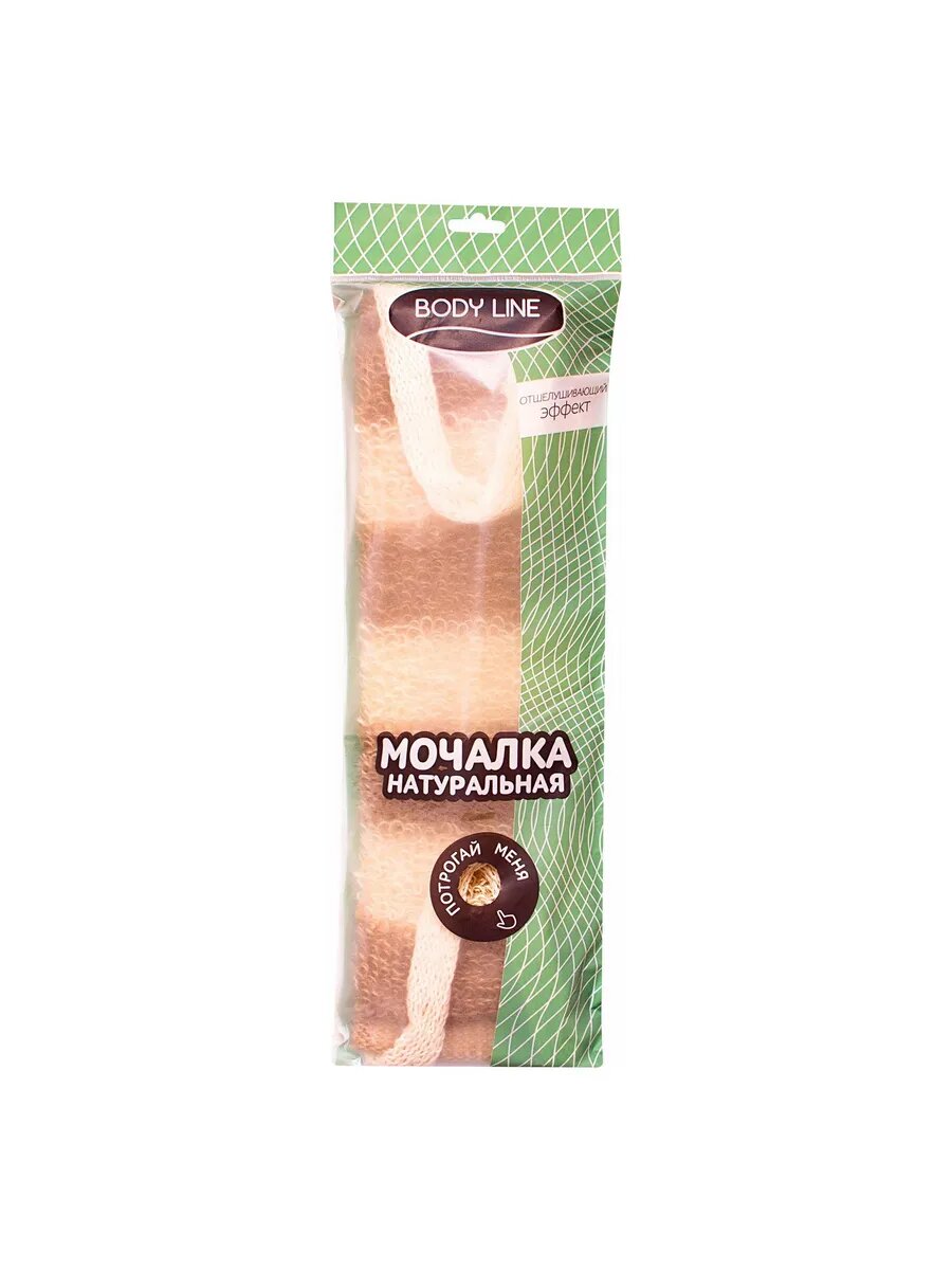 Мочалка для тела Body Line джутовая с ручками