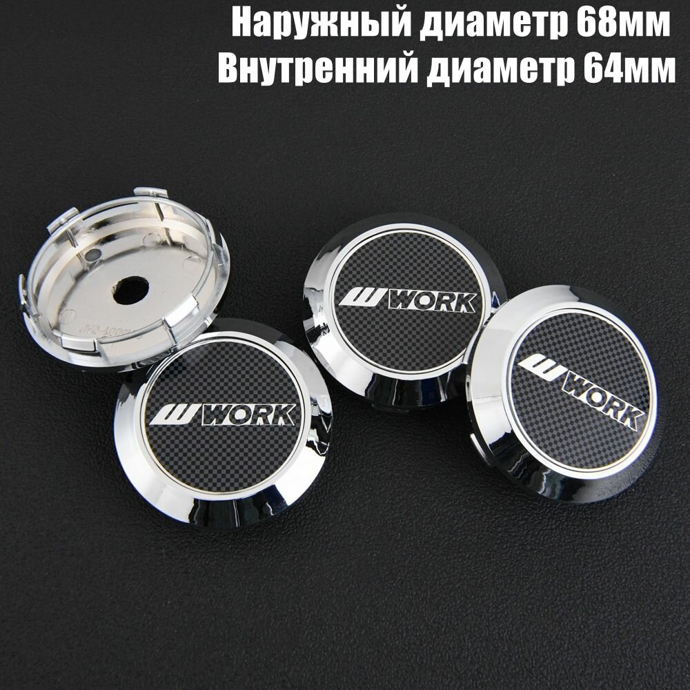 Колпачки на литые диски 68мм/64мм/10мм комплект 4 шт WORK Наклейка Заглушки ступицы пластик Хром