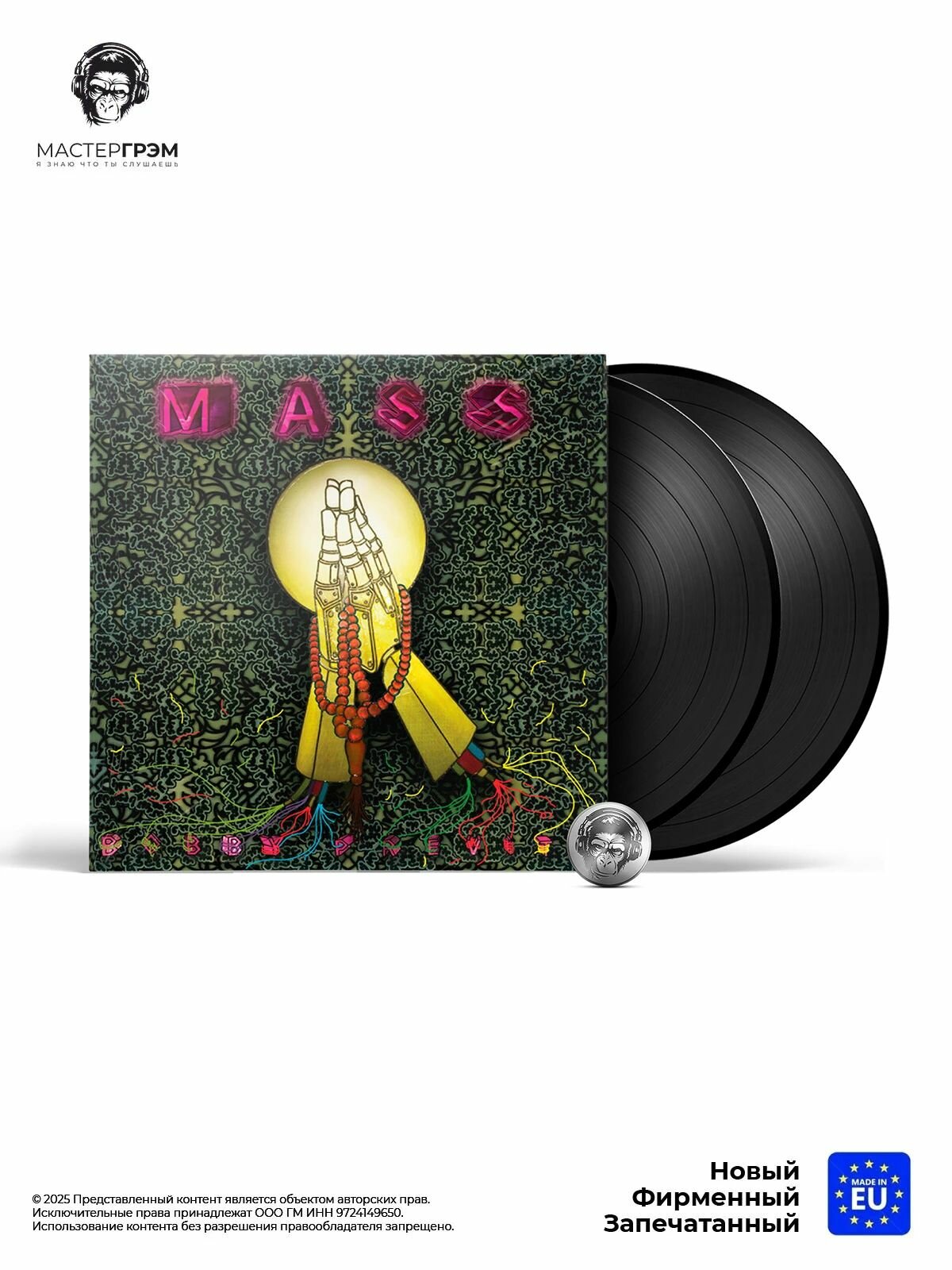 Виниловая пластинка Bobby Previte - Mass (2LP) 2016