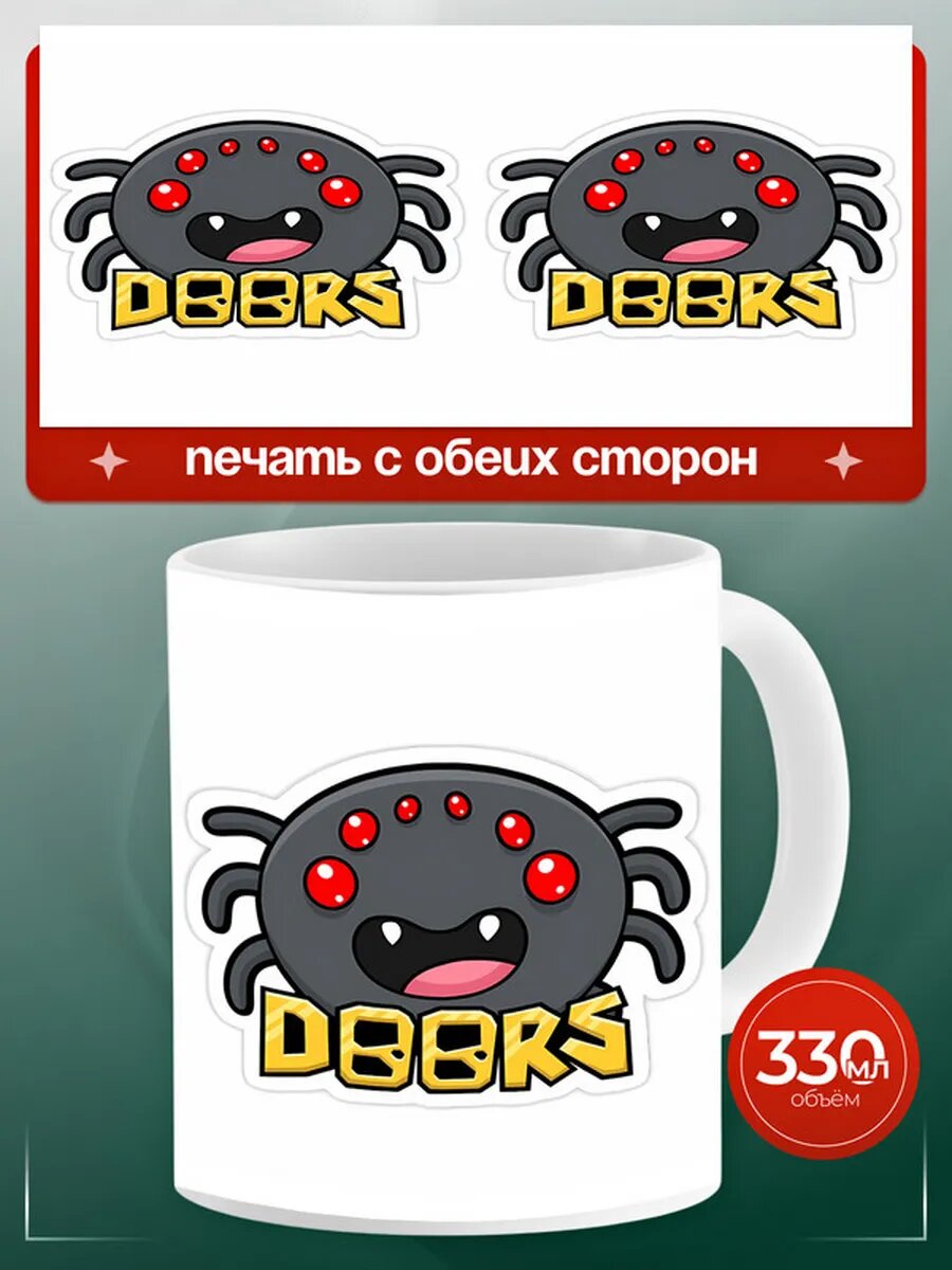 Кружка Роблокс Дорс