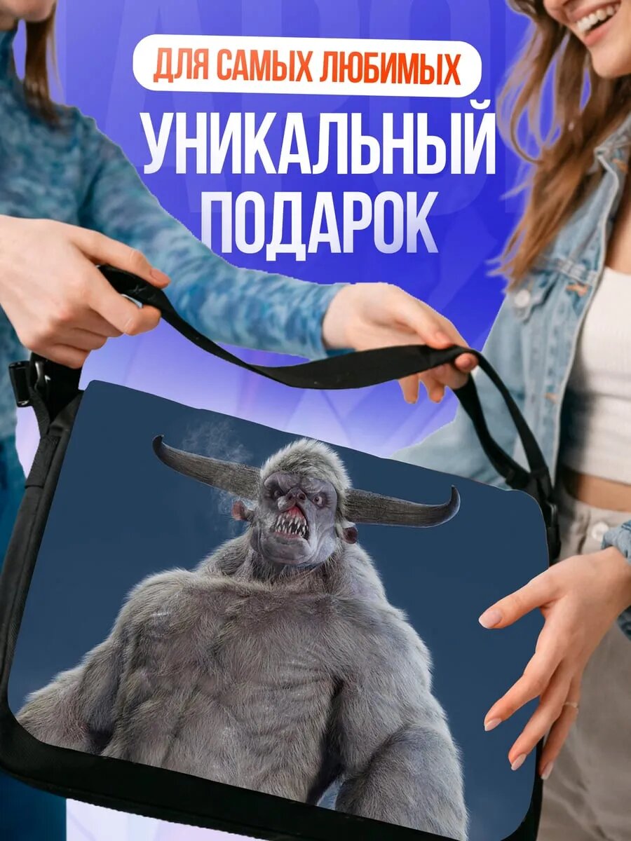 Сумка Снежный монстр — фото 1