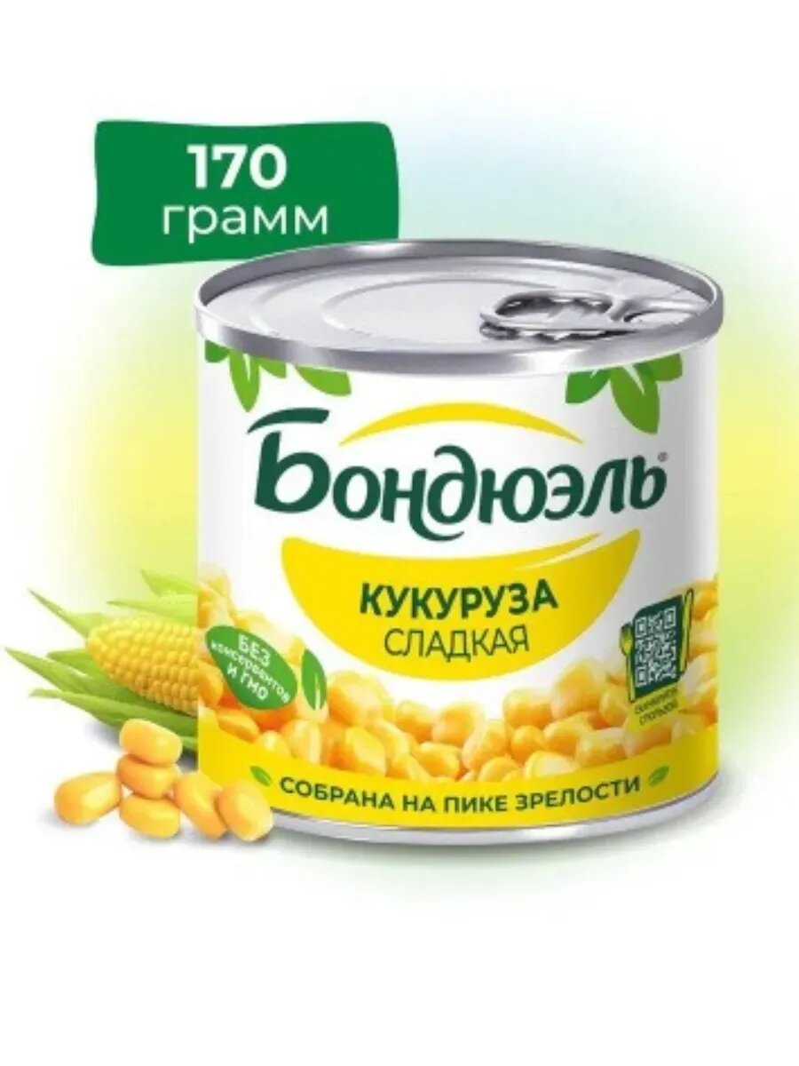 Кукуруза 1 банка Бондюэль сладкая, 170 грамм