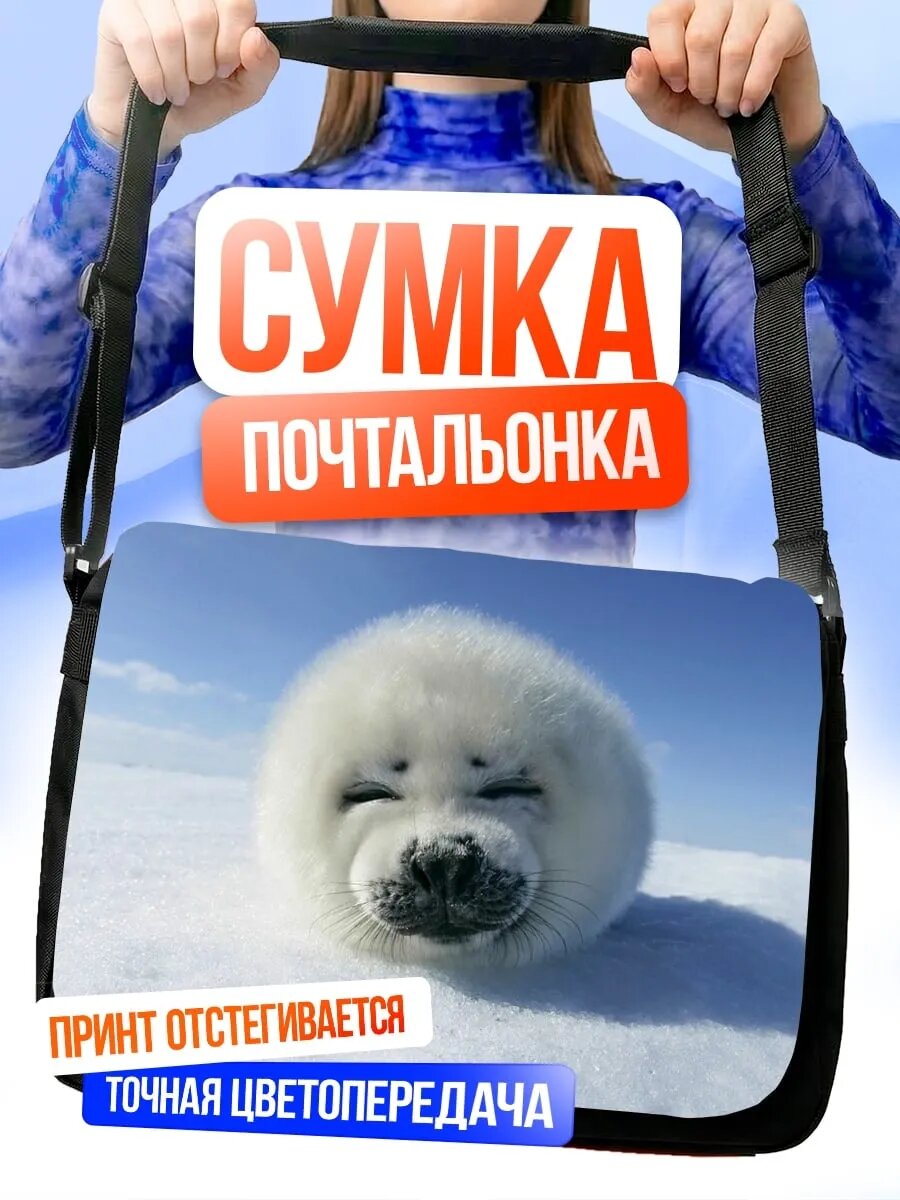 Сумка кросс-боди