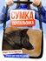 Сумка кросс-боди , черный