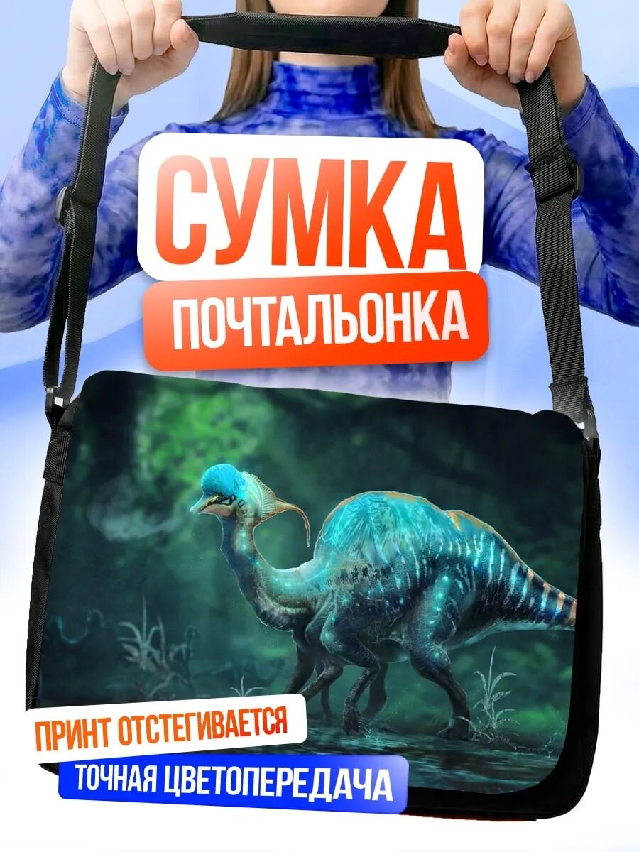 Сумка кросс-боди