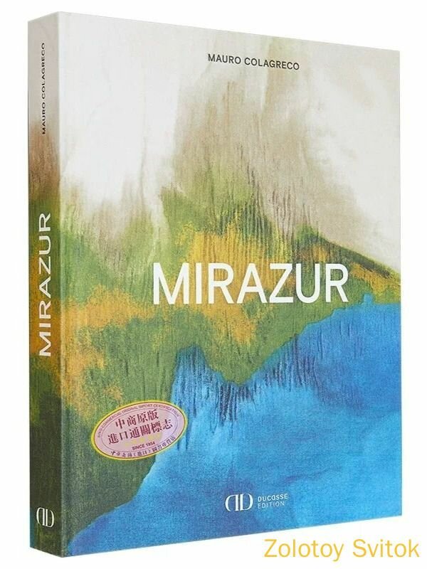 Книга Michelin 3-star "Restaurant: MIRAZUR", твердый переплет