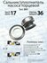 Уплотнитель насоса торцевой 301-17 (36) CA/CE/NBR