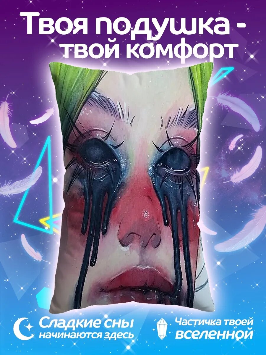 Подушка дакимакура Плачущая девушка