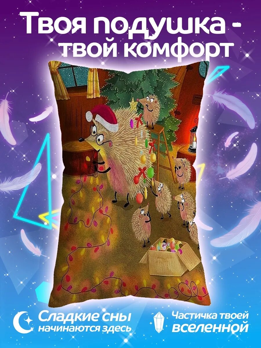 Подушка дакимакура Рождественские овцы
