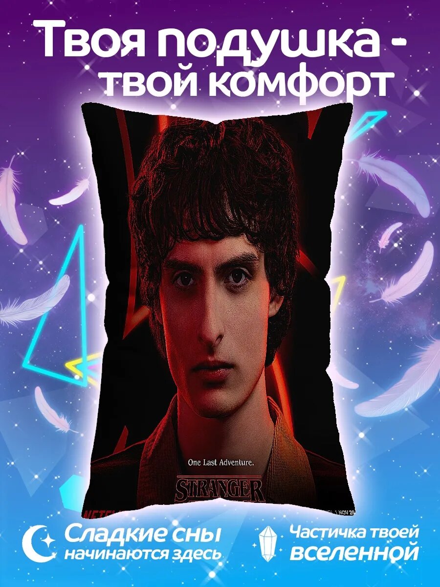 Подушка дакимакура желаемое_отсутствует