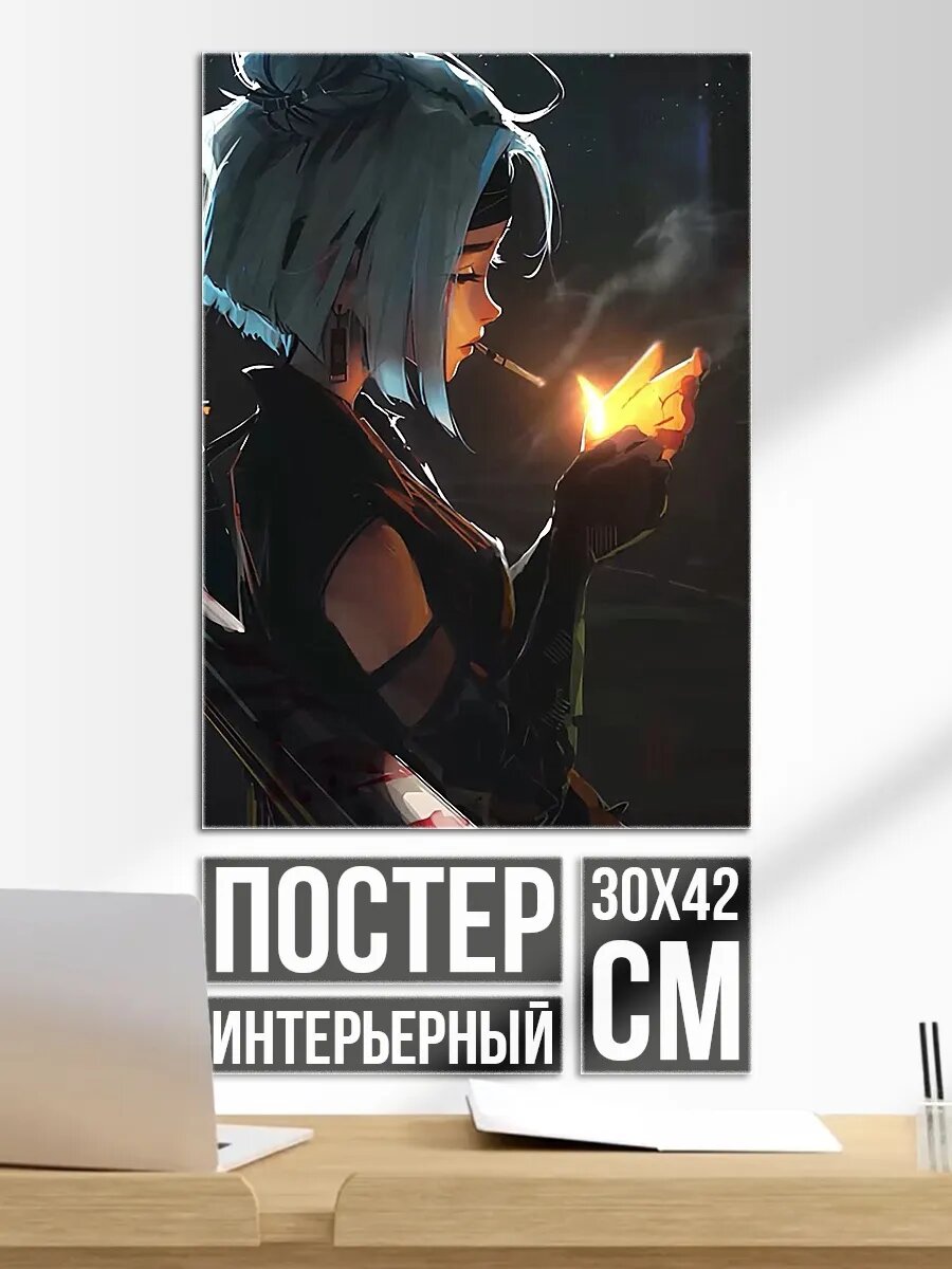 Плакат постер Девушка с сигаретой